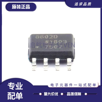 ADI精密运算放大器芯片原装正品