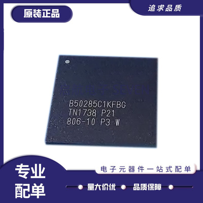 博通CPU通讯芯片全新原装正品