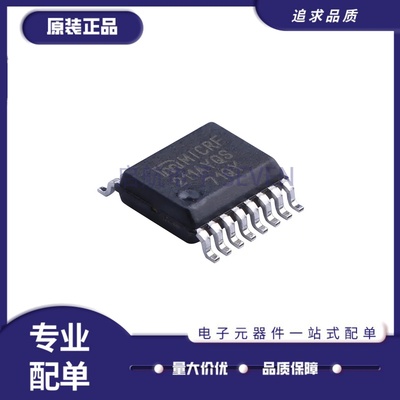 MICRF211AYQS-TR无线收发芯片