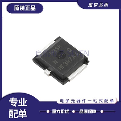 MW6S004NT1高频管射频管模块芯片