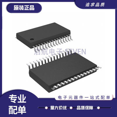 TI电池管理芯片全新原装正品