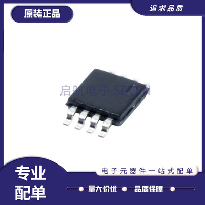 启航LM393ADGKR放大器芯片