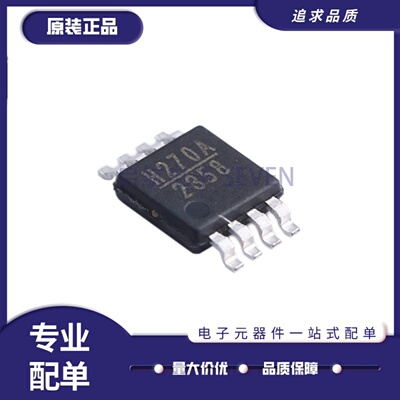 HMC270AMS8GE系列射频开关芯片