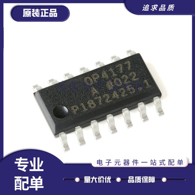 ADI精密放大器芯片全新原装正品