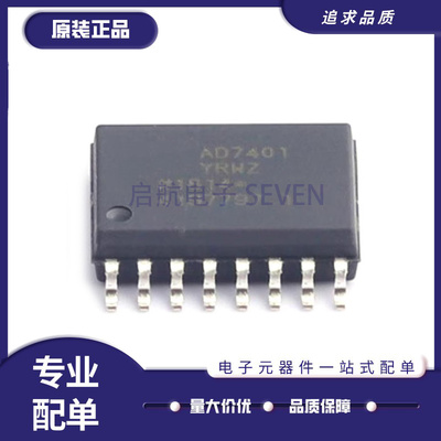ADI电子元器件芯片全新原装正品