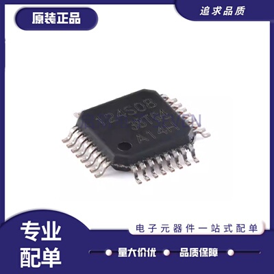 ADS124S08IPBSR模数转换芯片ADC