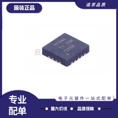 TXS0104ERGYR双向电平转换器芯片