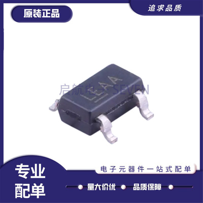 MIC5207YM5电源管理芯片