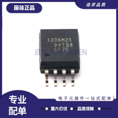 TI电子元器件芯片全新正品