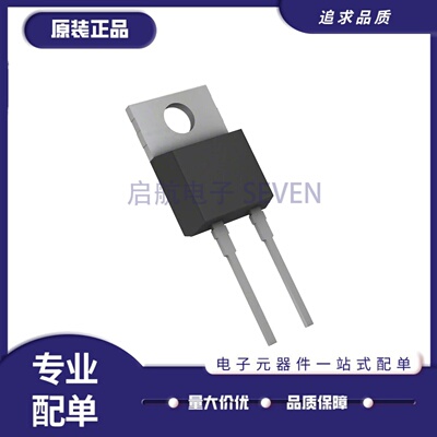 FFSP1265A碳化硅二极管芯片