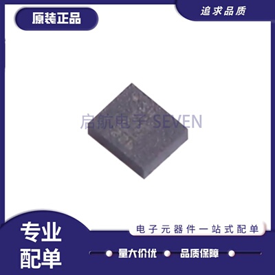 LSM6DSOXTR系列传感器芯片