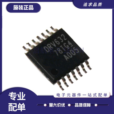 TI音频放大芯片全新原装正品