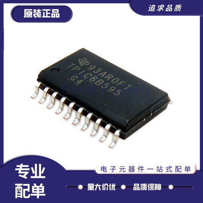 TI电子元器件芯片全新原装正品