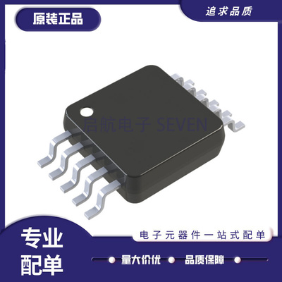 凌特模数转换器芯片全新原装正品