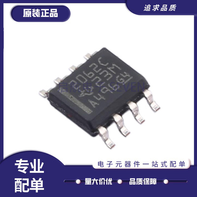 TI运算放大器芯片全新原装正品