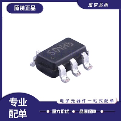 TPH2501-TR高速宽带运放芯片
