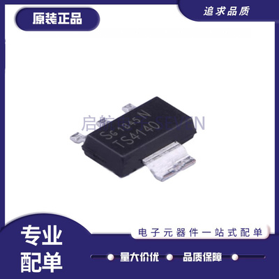 英飞凌模拟开关芯片全新原装正品