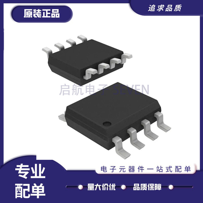 ADI运算放大器芯片全新原装正品