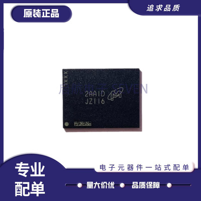 MTFC4GACAALT-4MIT存储器芯片