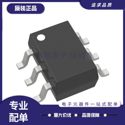 ADI衰减器芯片全新原装正品