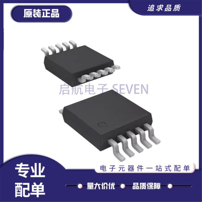 AD8244ARMZBRMZ运算放大器芯片