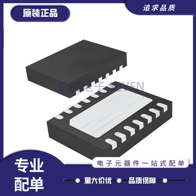 凌特电子元器件芯片全新原装正品