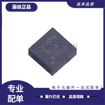TLV75733PDRVR线性稳压器芯片