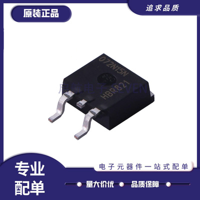 英飞凌电子元器件芯片原装正品