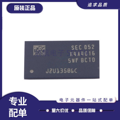 K4A4G165WE三星DDR4内存芯片