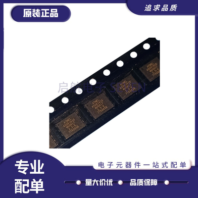 Atmel存储器芯片全新原装正品