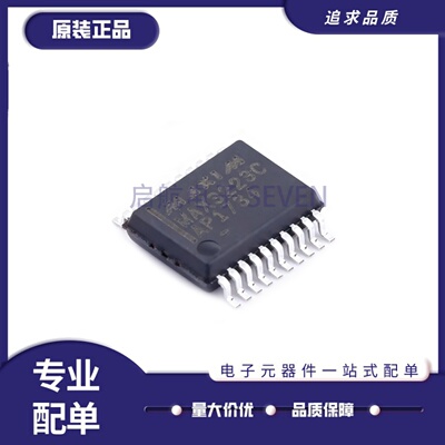 MAX3223CAP全系列收发器芯片