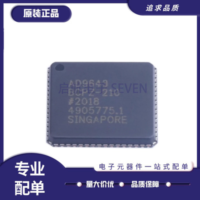 AD9269BCPZ-80全系列模数转换器