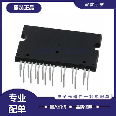 启航智能功率模块芯片原装正品
