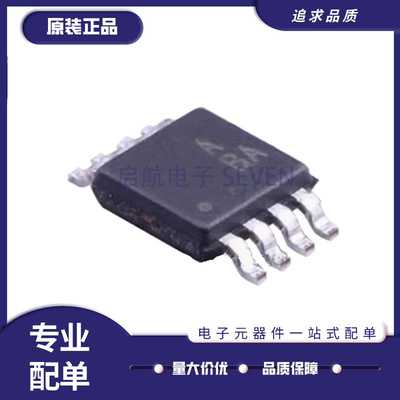ADI电子元器件芯片全新正品