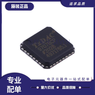 ADI电子元器件芯片全新原装正品