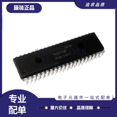 YAMAHA发声器芯片全新原装正品
