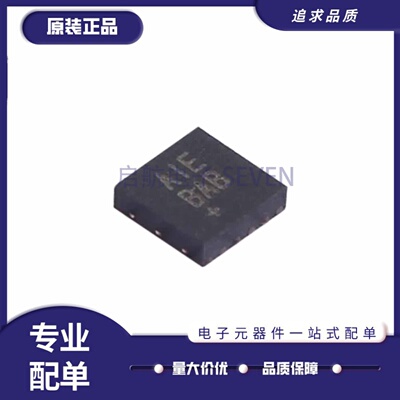 MAX17579ATC+TDC-DC电源芯片