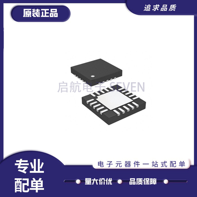 凌特电子元器件全新原装正品
