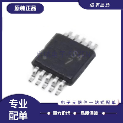 ADG621BRMZ 623BRM 787 1221 1223 1422 1423 5421 5423 MSOP10