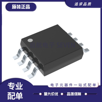 启航电子元器件芯片全新原装正品