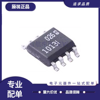 凌特电子元器件芯片全新正品