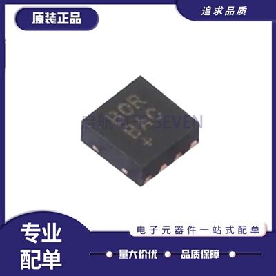 MAX5394NATA+T数字电位器芯片