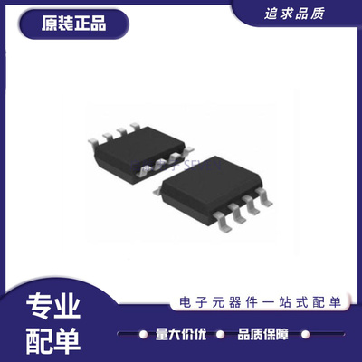 TI开关式控制器芯片全新原装正品