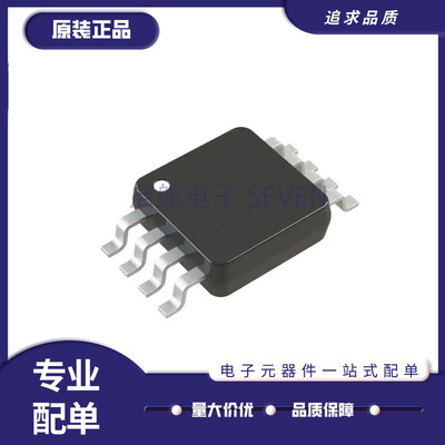 ADI射频开关芯片全新原装正品