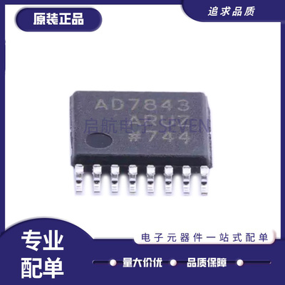 ADI电子元器件芯片全新原装正品