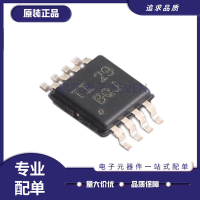 TI电流监控器芯片全新原装正品