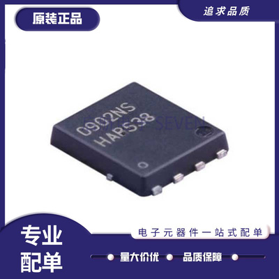 英飞凌电子元器件芯片原装正品