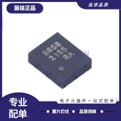 QMI8658C陀螺仪芯片全新原装正品