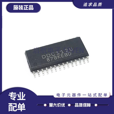 TI模数转换器芯片全新原装正品