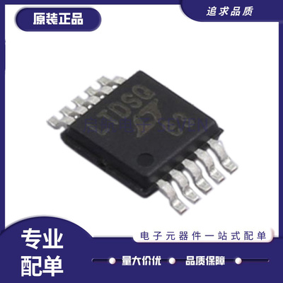 凌特温度传感器芯片全新原装正品